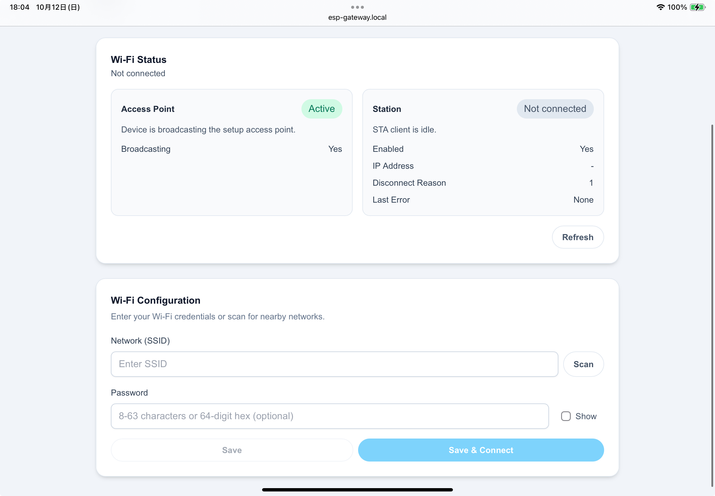 ESP Gateway Documentation