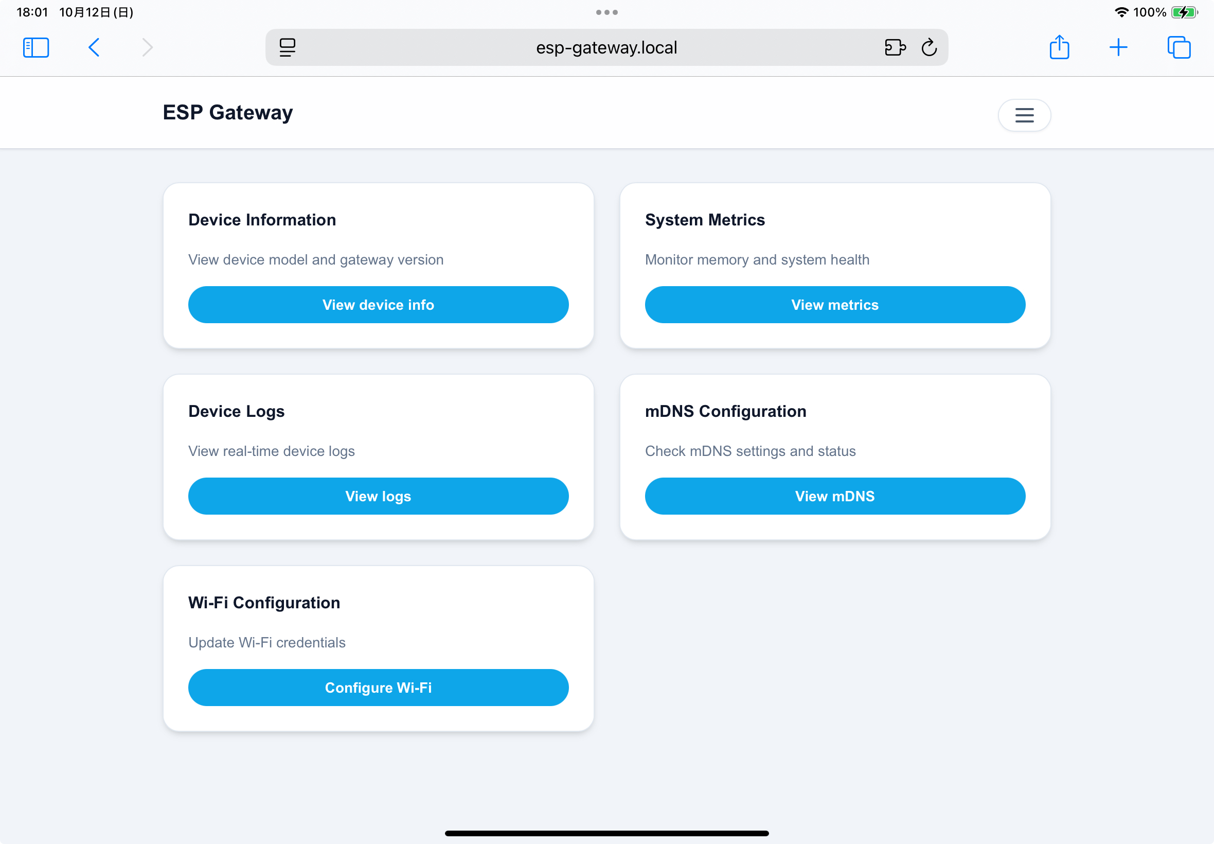 ESP Gateway Documentation